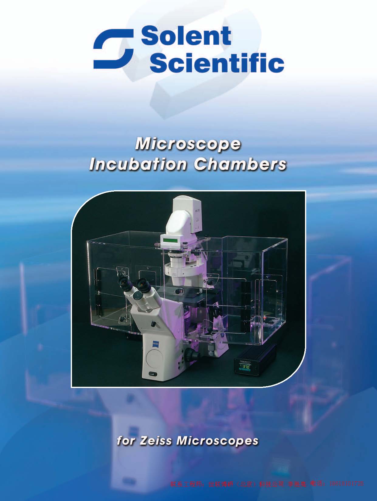 time-lapse microscopy